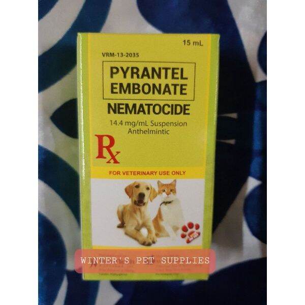 Nematicide 15ml dewormer | Lazada PH
