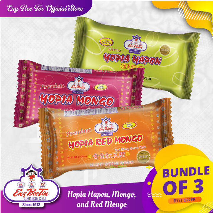 Eng Bee Tin Hopia Bundle (Hapon, Red Mongo, Mongo) | Lazada PH