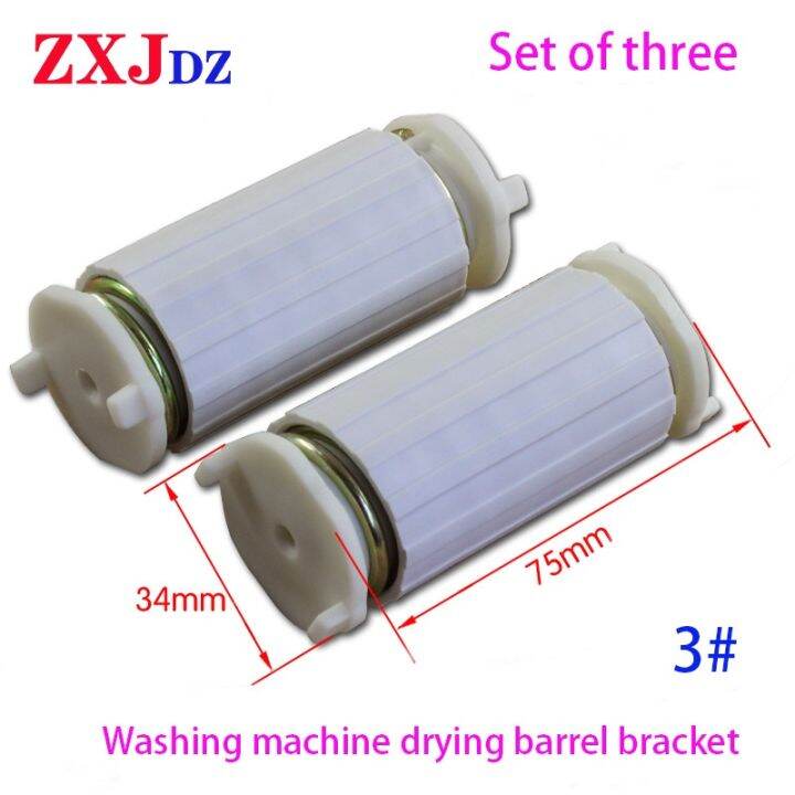 [HOT XIJJDSIN HOT] 75mm Washing machine motor legs Shock absorber for ...