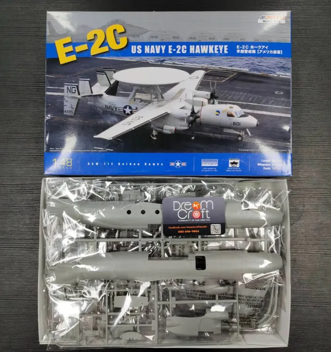 KINETIC K48013 1/48 E-2C USN 4 Blades (โมเดลเครื่องบิน Model DreamCraft ...
