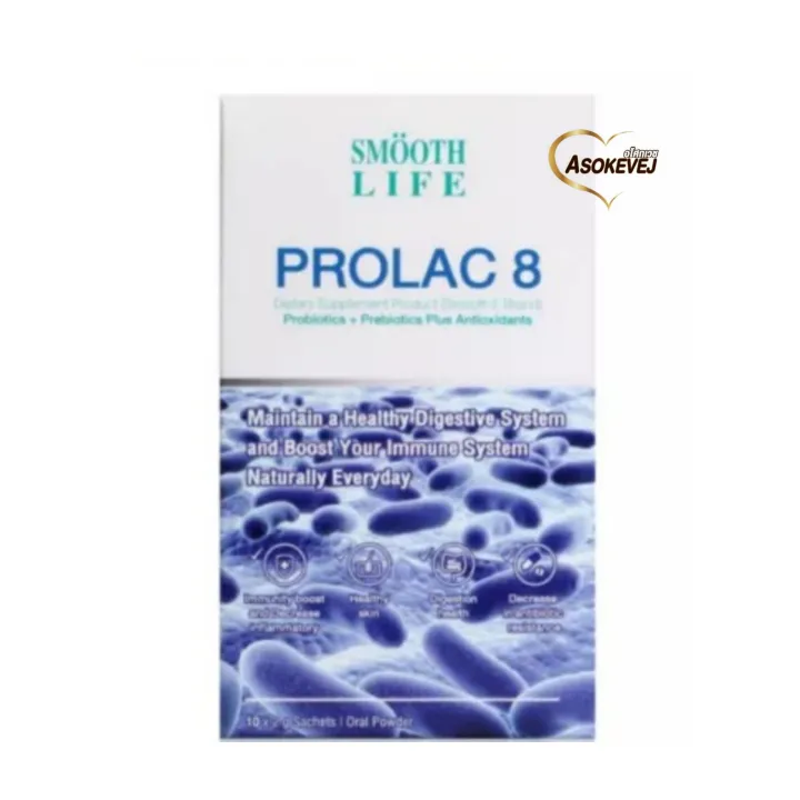 Prolac 8 probiotic by smooth life โปรแลค 8 โพรไบโอติก (10ซอง)(30ซอง ...
