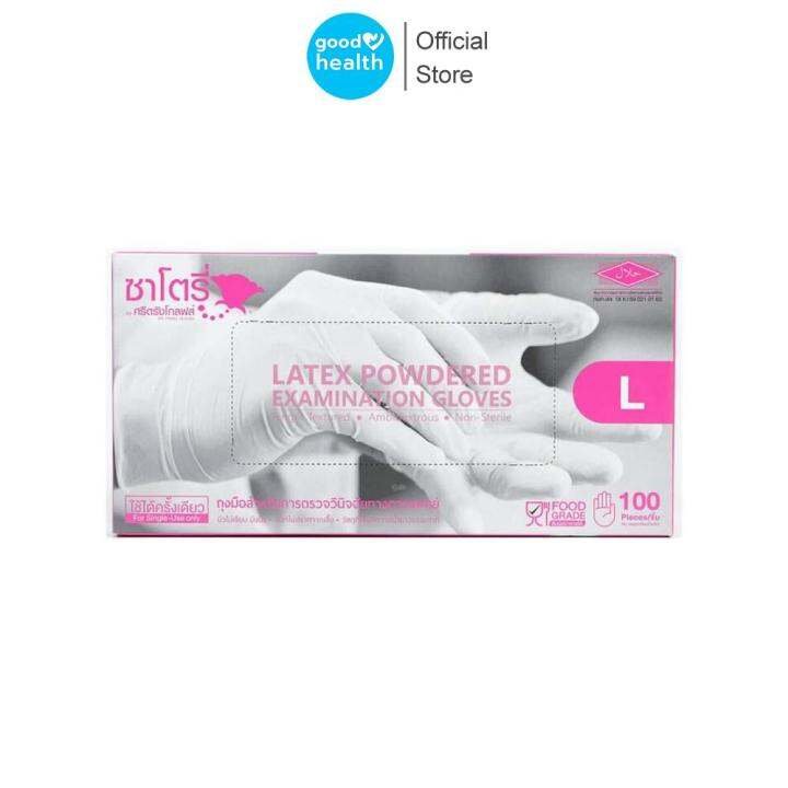 Satory ซาโตรี่ ถุงมือยางมีแป้ง ถุงมือตรวจโรค ถุงมือแพทย์ ซาโตรี่ [ไซต์ ...