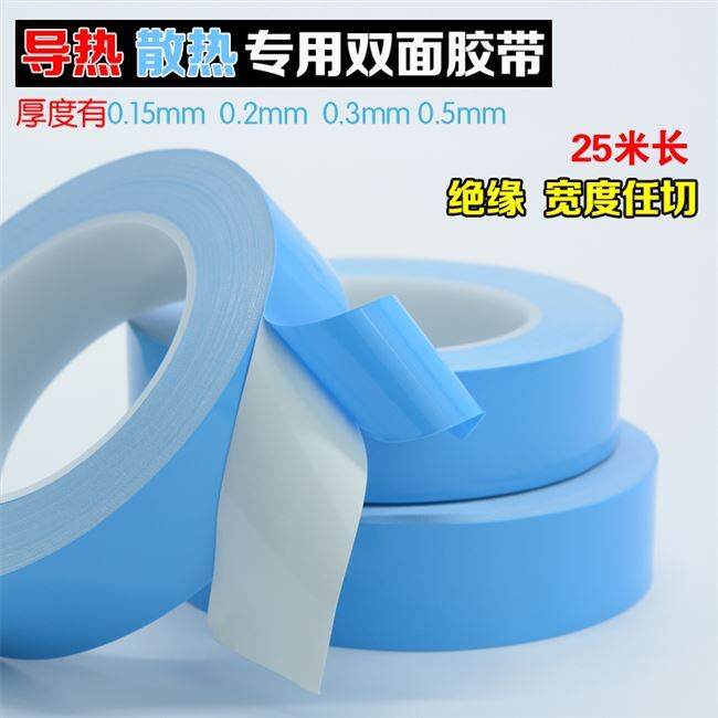 Led backlight strip aluminum strip of TV mobile phone has strong ...