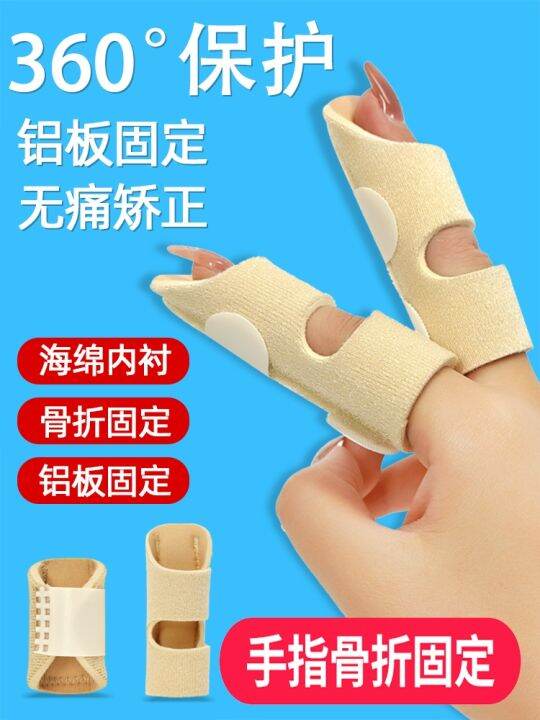 Finger fracture fixed crooked finger splint protection refers to the ...