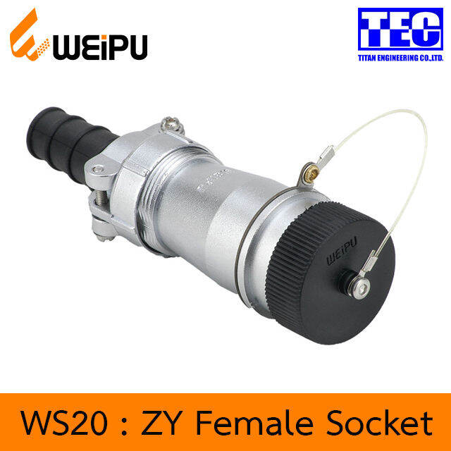 Weipu รุ่น WS20 ตัวเมีย, Cable to Cable, ตัวกลางทาง, ปลั๊ก, Socker, คอนเน็คเตอร์ | Lazada.co.th