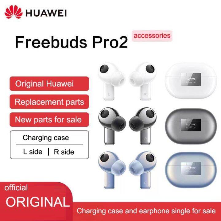 เหมาะสำหรับอุปกรณ์เสริม Huawei Freebuds Pro 2ชิ้นส่วนอะไหล่หูฟังด้าน ...