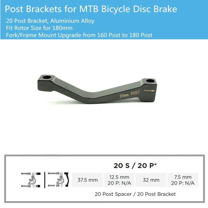 Bracket For Mtb Disc Brake 20mm Post Pm To Pm Disc Brake Mount Adapter ...