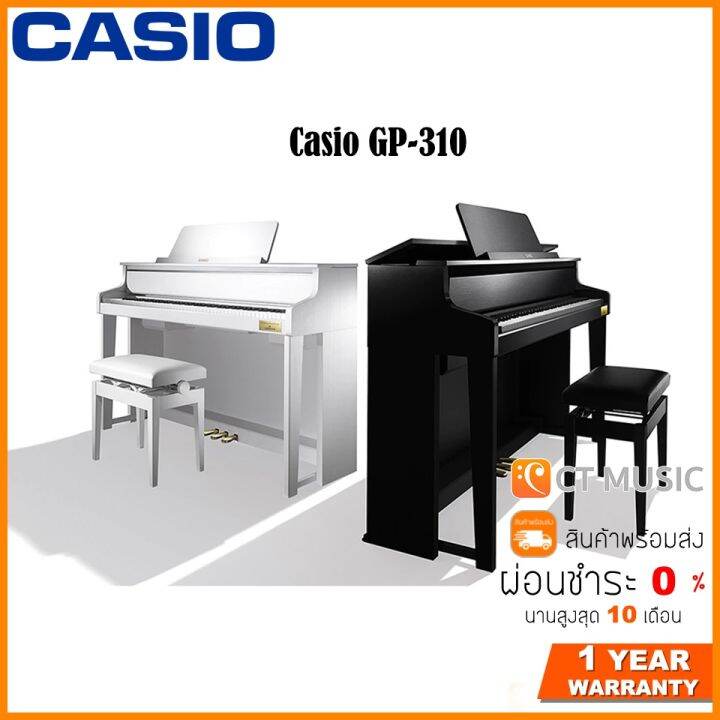 Casio GP-310 เปียโนไฟฟ้า จัดส่งด่วน จัดส่ง ติดตั้งฟรี Casio GP310 ...