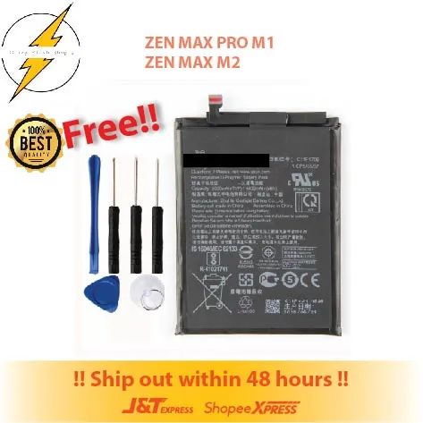 ZEN Original Battery Bateri (ZEN MAX PRO M1 | ZEN MAX M2) | Lazada