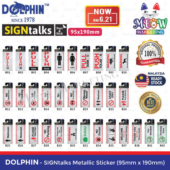 Dolphin SIGNtalks Door Sign / Daily Signage Peel & Stick Metallic ...