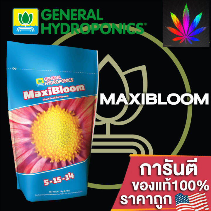 [สินค้าพร้อมจัดส่ง]⭐⭐General Hydroponics - MaxiBloom ปุ๋ยหลักทำดอก และ ...