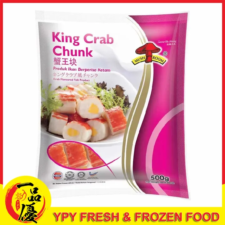 YPY 】Ready Stock Mushroom King Crab Chunk 香菇牌蟹王块 (500g) F-MKCC | Lazada