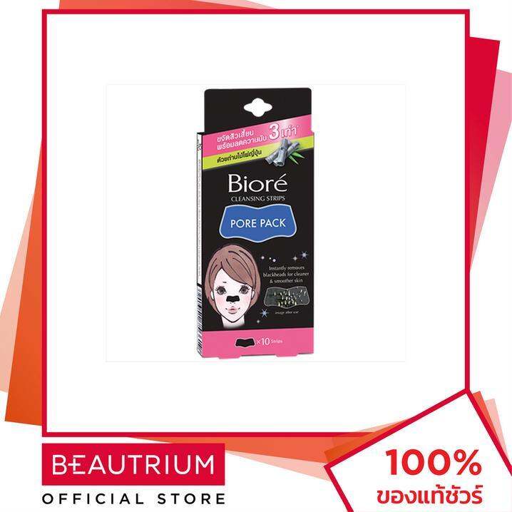 BIORE Pore Pack Black Charcoal แผ่นขจัดสิวเสี้ยน 10pcs BEAUTRIUM บิวเทรี่ยม บิโอเร | Lazada.co.th