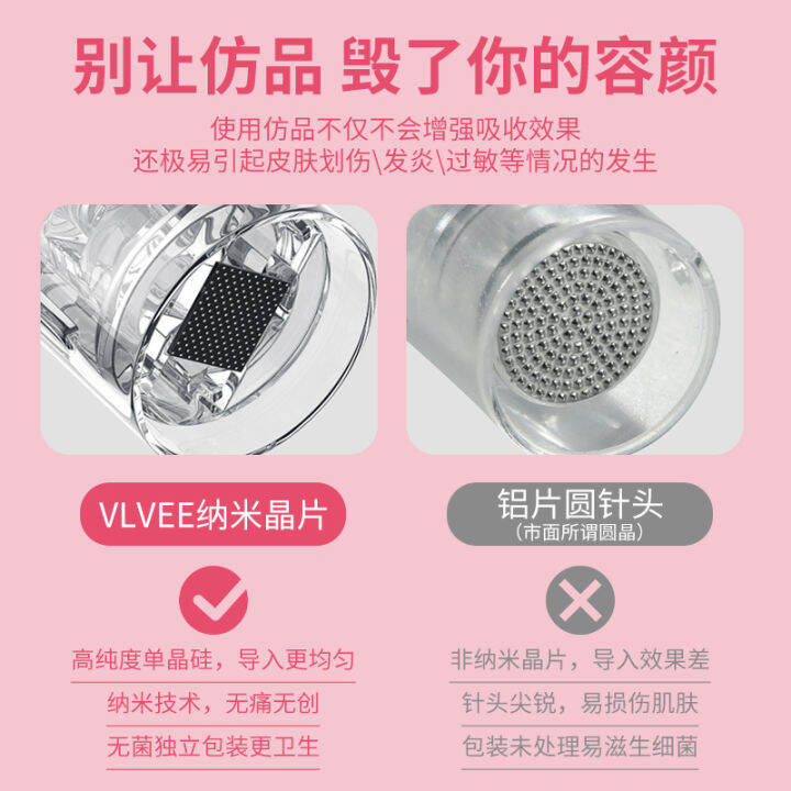 France VLVEE electric microneedle instrument red and blue light nano ...