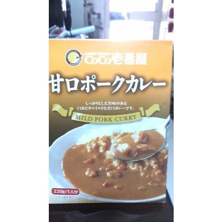 coco ichibanya mild pork curry | Lazada PH