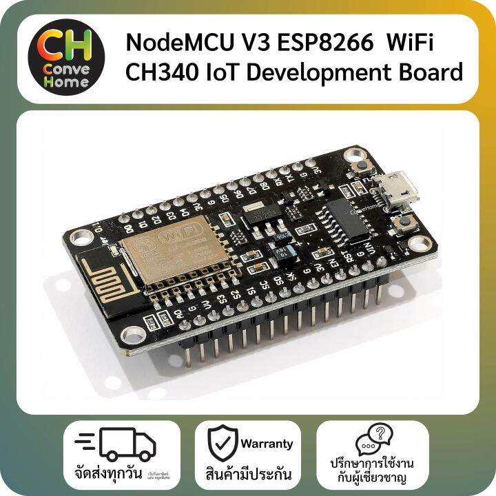 NodeMCU V3 ESP8266 WiFi CH340 Arduino Controller IoT Board คอนโทรลเลอร์ อาดุยโน่ | Lazada.co.th