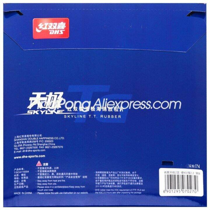 Original DHS SKYLINE TG 2 Provincial Blue Sponge Table Tennis Rubber ...