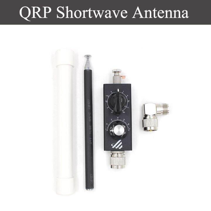Mini-ANT 20W QRP Shortwave Antenna HF Antenna 5MHz-55MHz Full-Band ...