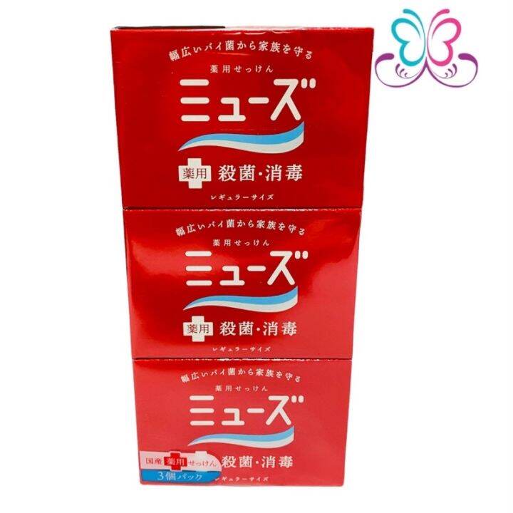 MUSE SOLID SOAP Medicated Deodorant 100g x 3 | Lazada PH