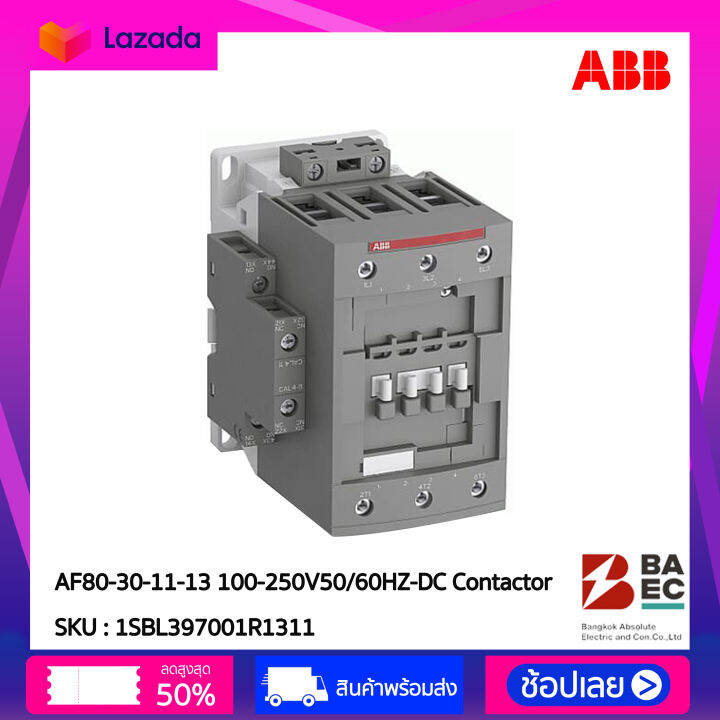 AF80-30-11-13 100-250V50/60HZ-DC Contactor | Lazada.co.th