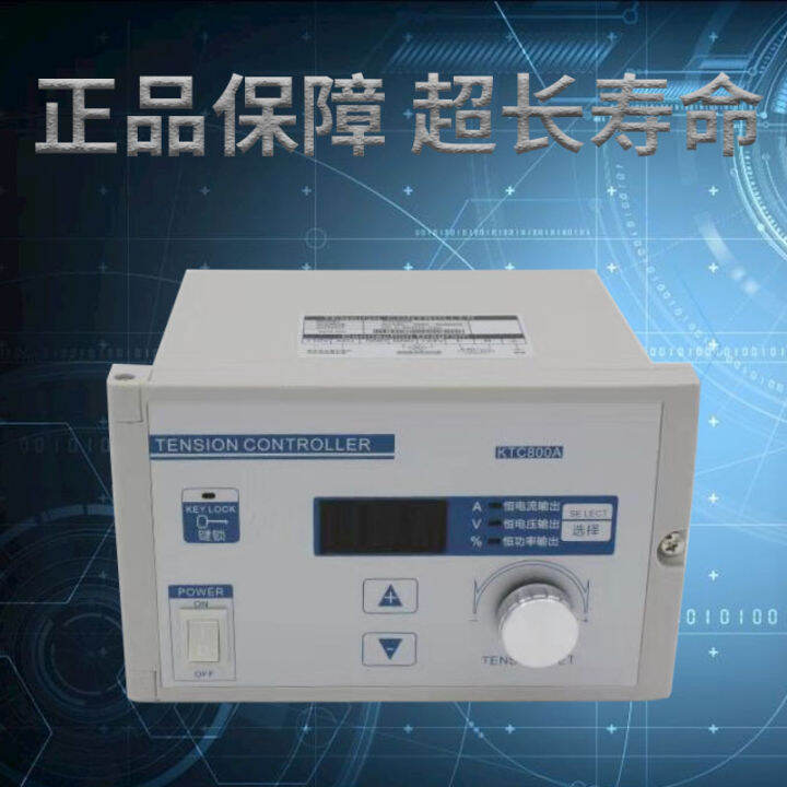 24V tension controller, single-shaft magnetic powder brake, double ...