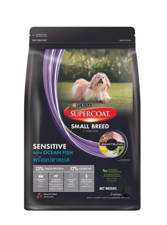 PURINA SUPERCOAT SMALL BREED ADULT SENSITIVE with OCEAN FISH | Lazada