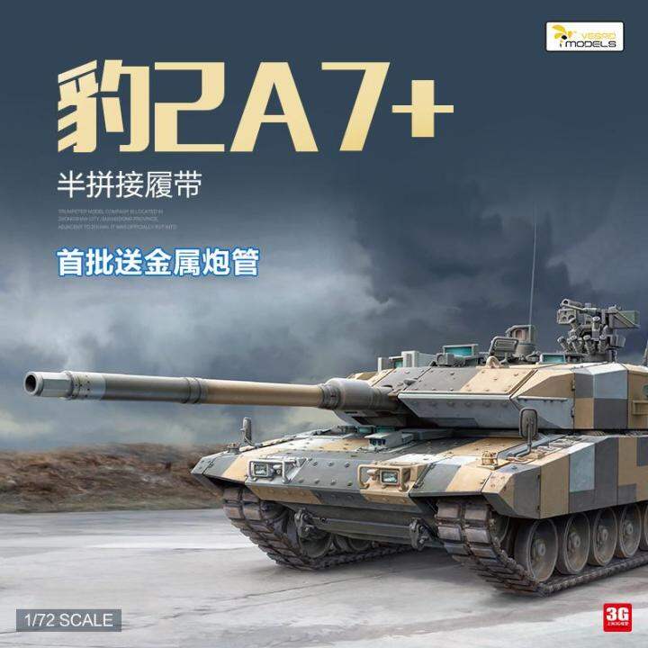 VESPID VS720015 1/72 Scale German Main Battle Tank Leopard 2A7+ Plastic ...