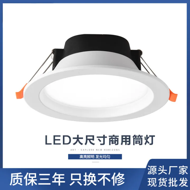 led home living room downlight hotel spotlight open hole light ...