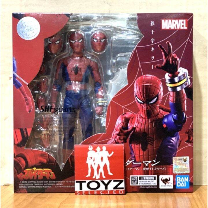 S.H.Figuarts (SHF) Spider-Man Toei Ver. จาก Spider Man | Lazada.co.th