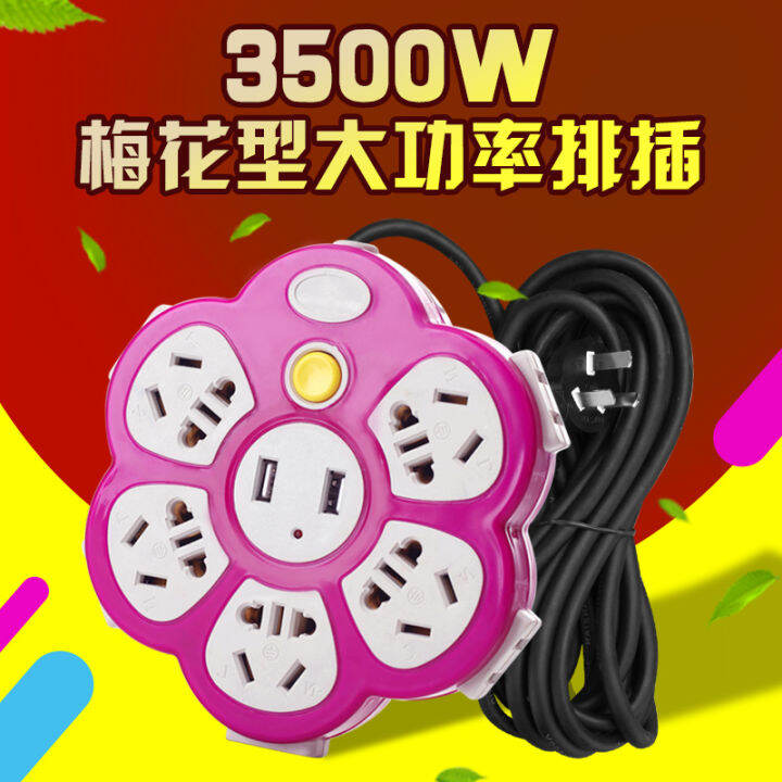 Multifunctional plug-in multi-hole charging plug-in board with usb ...