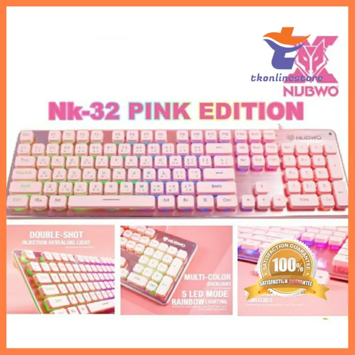 Free Shipping ชุดเซ็ตคีย์บอร์ด /เม้าส์ /หูฟัง สีชมพู NUBWO NK-32 / NUBWO NM-89M / NUBWO X98 PINK ...