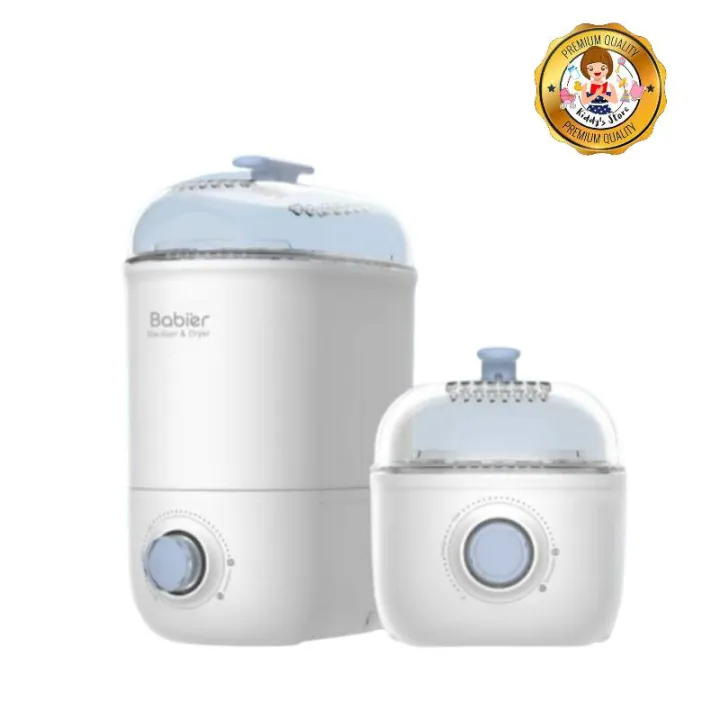 Babier เครื่องนึ่งขวดนม | Lazada.co.th
