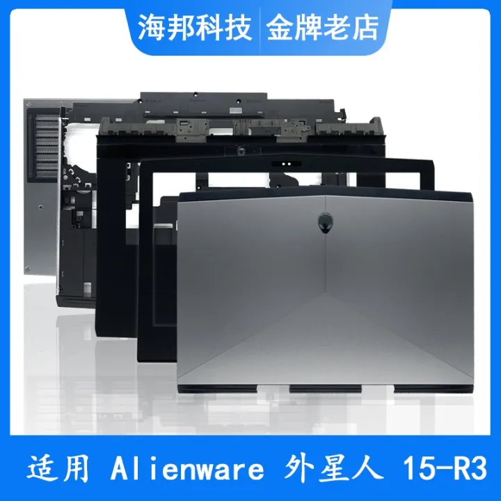 จัดส่งฟรี เหมาะสำหรับ Dell Alienware 15 R3 R4 A Shell B Shell C Shell D ...