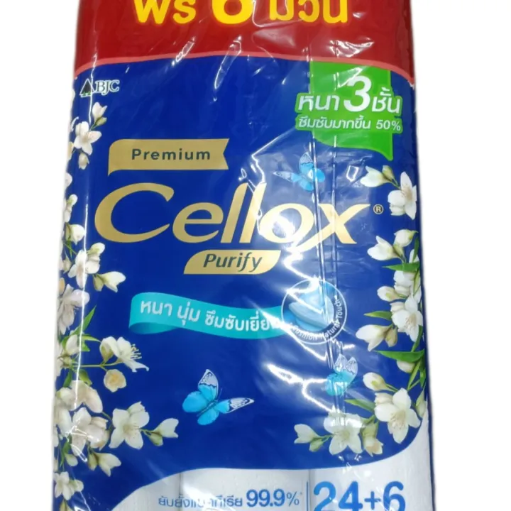เซลล็อกซ์ พิวริฟาย พรีเมียม ดับเบิ้ลโรล กระดาษทิชชูแบบม้วน Cellox ...