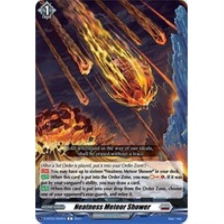 Neatness meteor shower vanguard anime card brandt gate perio seraph ...