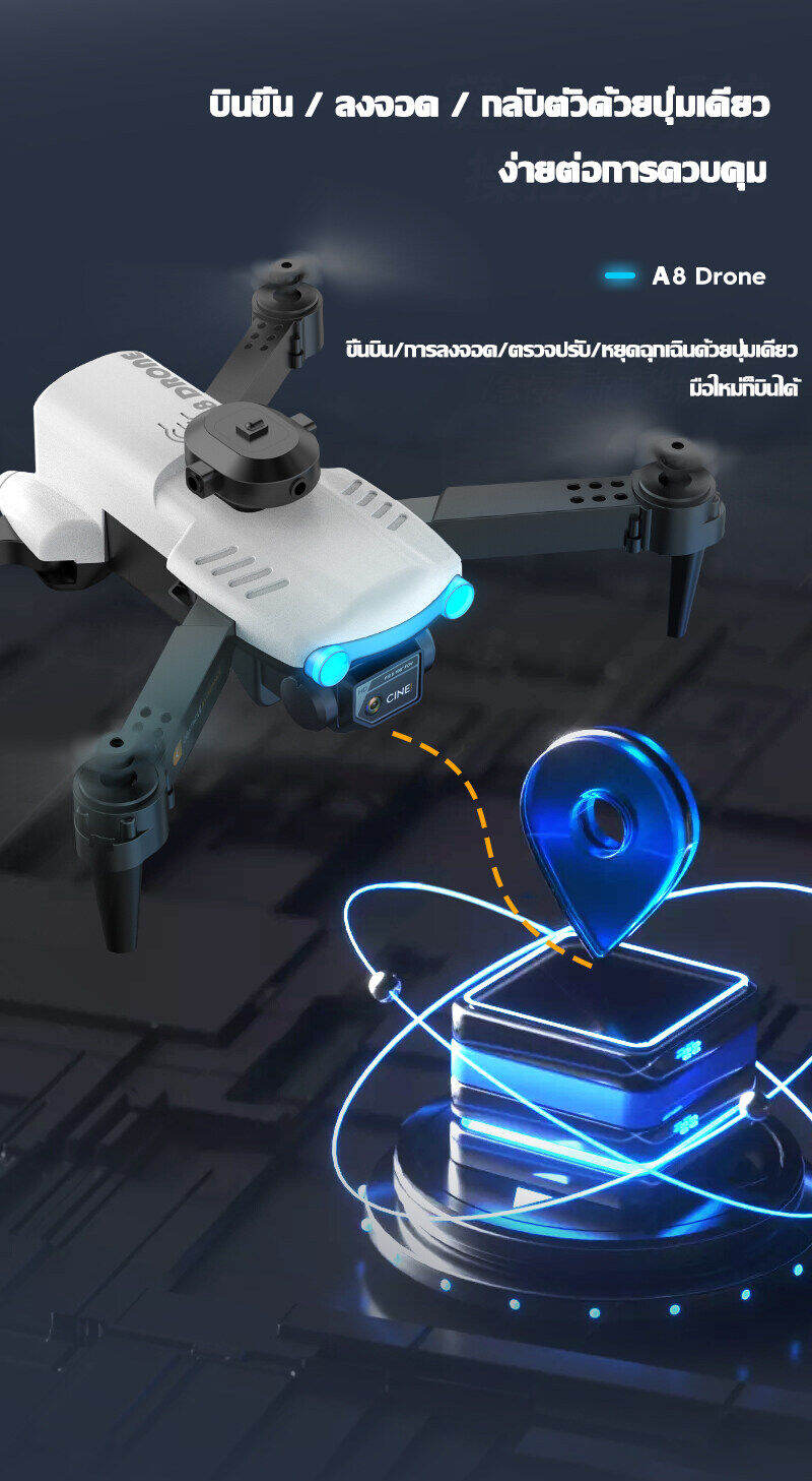 [การบินต้านทานลม 8ระดับ]2023 original C3 Pro Drone โดรน โดรนบังคับ โดรน ...