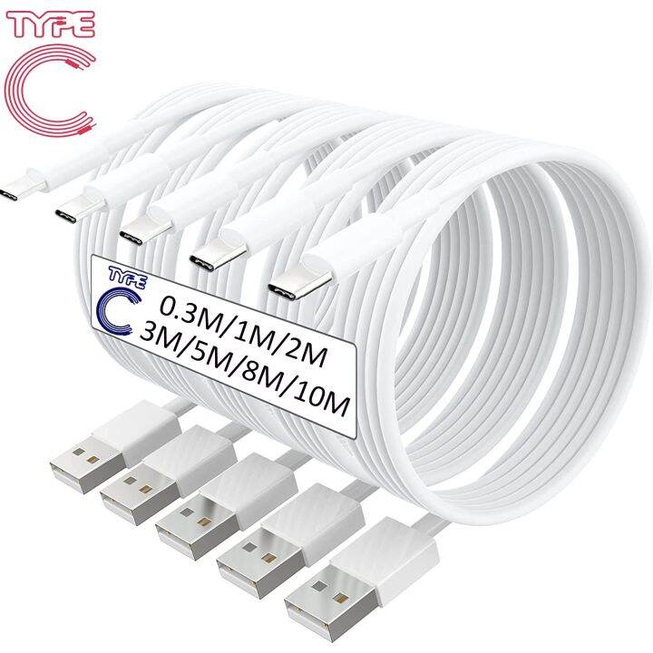 [A LIKE] 1-10M Type C Cable Fast Charging USB Extra Long Charger Cables ...
