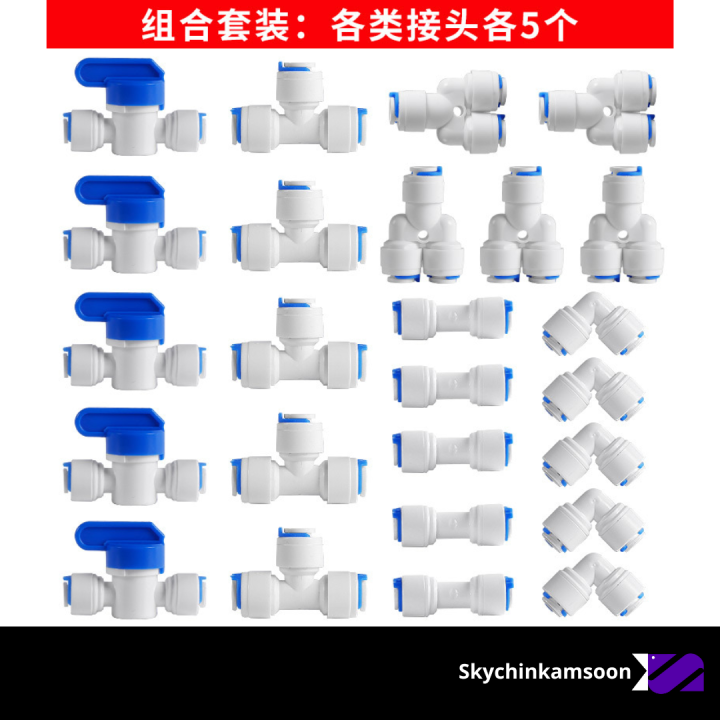 SK Water Filter Fitting Water Fitting RO Water Fitting RO Fitting Hand ...