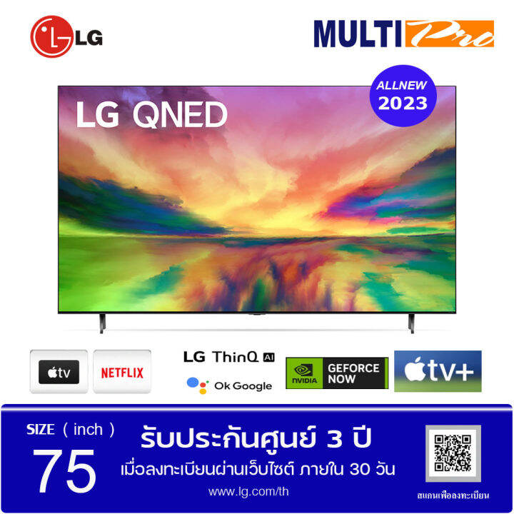 LG QNED 4K Smart TV รุ่น 75QNED80SRA ขนาด 75 นิ้ว LG ThinQ AI ( ALLNEW 2023 ) | Lazada.co.th