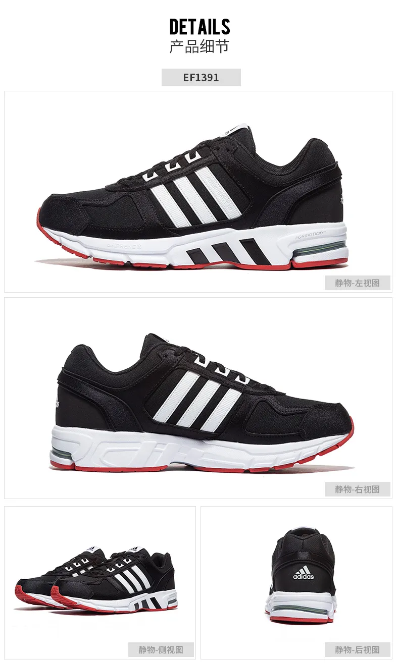 Adidas Men Equipment 10 Running Shoes Black Brands For Less