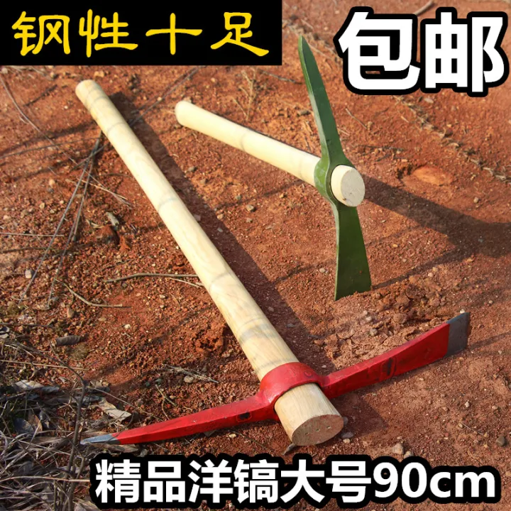 Sheep pickaxe outdoor climbing cross small pickaxe outdoor hoe military ...