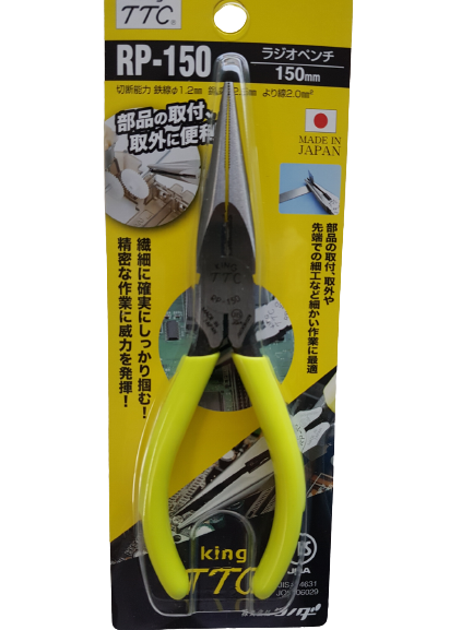 KING TTC คีมปากแหลม สำหรับงานตัด ดัดชิ้นงาน ด้ามพลาสติก ของแท้จากญี่ปุ่น (RP) | Lazada.co.th
