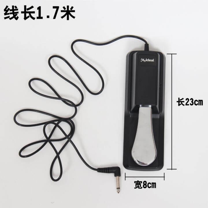 Electronic organ electric piano synthesizer MIDI keyboard sustain pedal ...