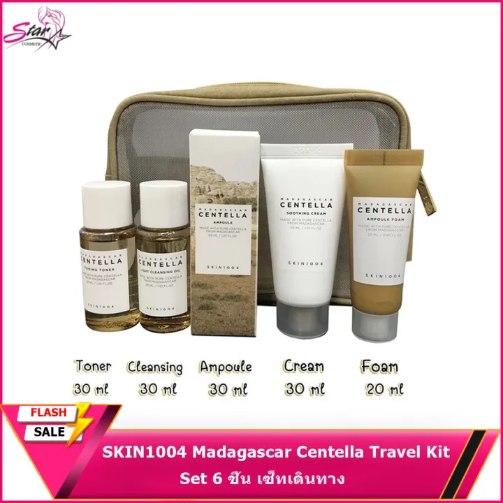 SKIN1004 Madagascar Centella Travel Kit Set 6 ชิ้น เซ็ทเดินทาง Skin ...