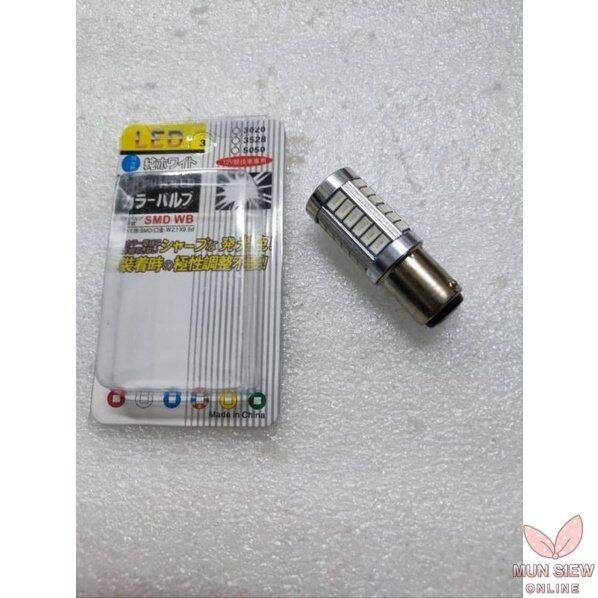 Mentol Brake LED Bulb LED Red Universal Ex5 Lagenda Kriss | Lazada