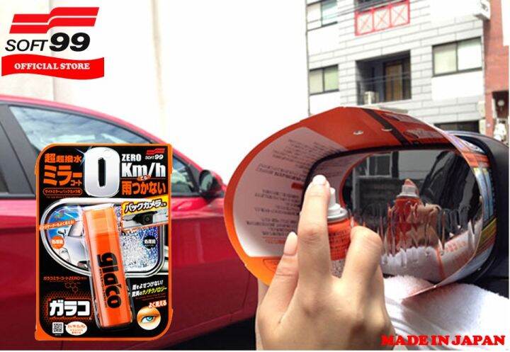 SOFT99 GLACO MIRROR COAT ZERO | Lazada