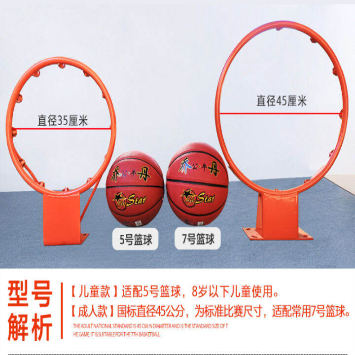 Indoor adult basketball frame standard basketball outdoor basketball ...