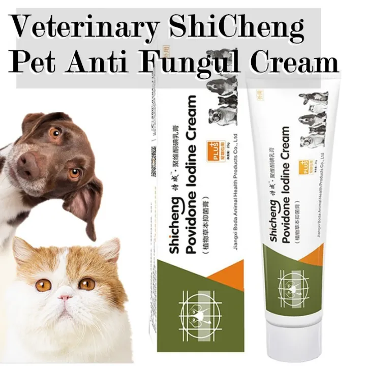 Pet Veterinary Antifungul Medicine Skin Allergy Cream Ubat Fungus ...
