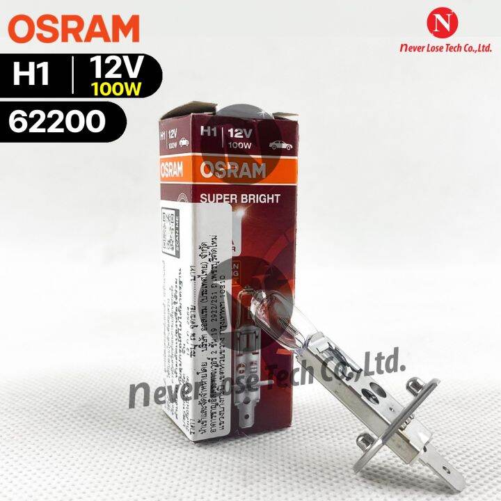 หลอดไฟ Osram H1 12V 100W ( จำนวน 1 หลอด ) Osram 62200 แท้100% | Lazada ...