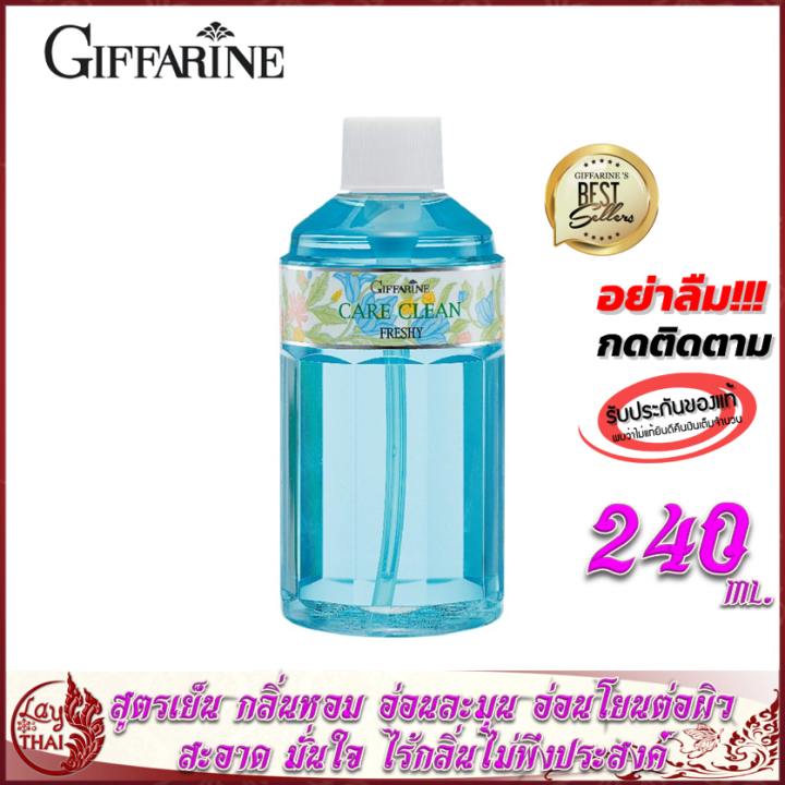 น้ำยาอนามัย กิฟฟารีน แคร์คลีน เฟรชชี่ (รีฟิลสีฟ้า) Giffarine Care Clean Freshy สูตรเย็น ล้างจุด ...